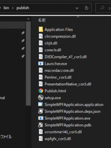 WPFアプリケーションをClickOnce発行してAzure Blob Storageに公開する - テトシスの備忘録